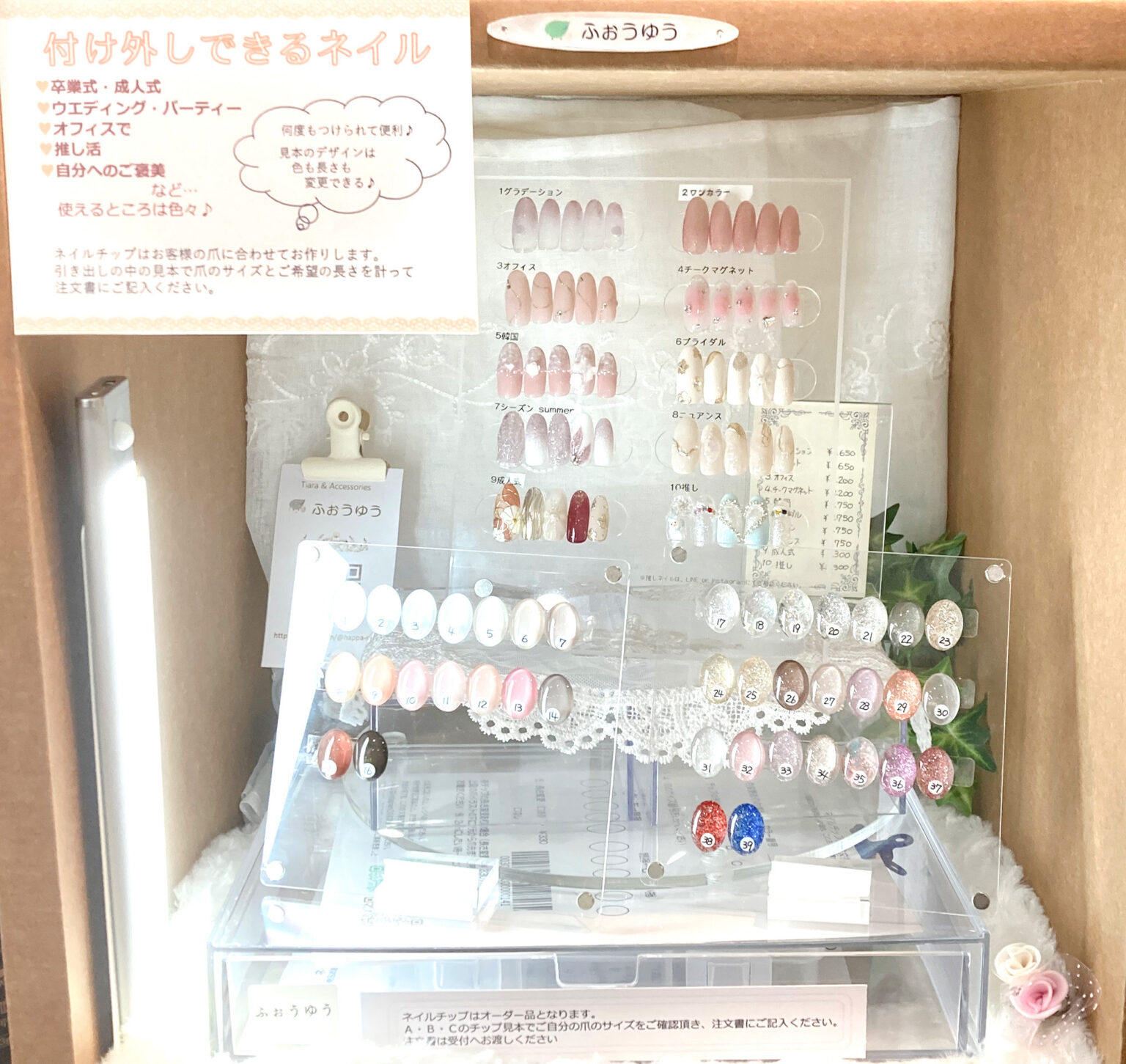 新宮CoCoスクエア商品紹介 | 株式会社ぽこのかい